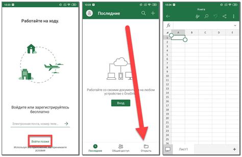 Как открыть файлы Excel на Андроиде лучшие способы и приложения Xls чем открыть на Андроиде