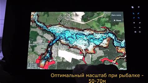 Самая точная карта глубин для эхолота Lowrance со спутниковым рельефом ...