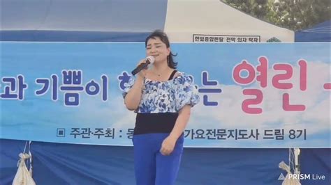 당신을사랑해요원곡진미령노래김정림 가수 Youtube