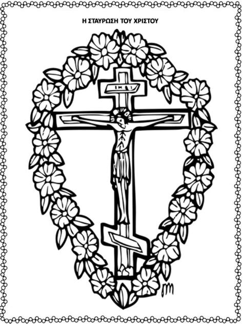 Ανακαλύψτε ιδέες για 900 ΠΑΣΧΑΛΙΝΕΣ ΚΑΤΑΣΚΕΥΕΣ και κατασκευές πάσχα χειροτεχνίες πασχαλινές