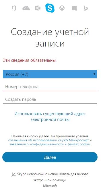 Как правильно настроить Скайп на ноутбуке или компьютере Windows 7 8 10