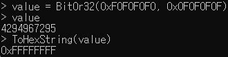 NVMeConsole Bitwise Operation Lalla Soft