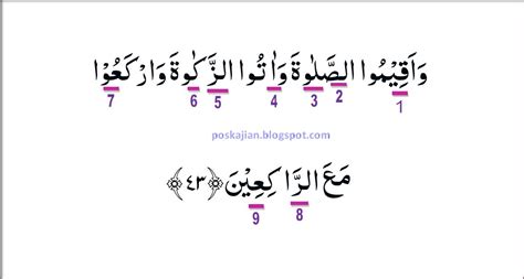 Hukum Tajwid Surat Al Baqarah Ayat 43