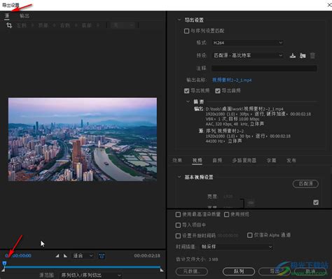 pr导出的视频无法播放怎么办 pr解决导出的视频无法播放的方法教程 极光下载站