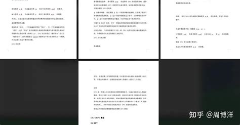 草履虫也能学会的强化学习系列（1） 知乎