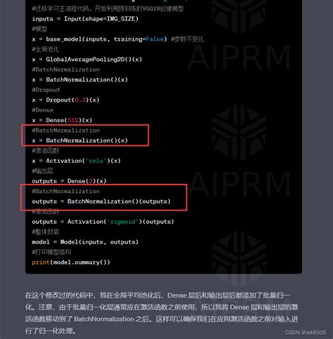 第38步 深度学习图像识别：vgg19建模（tensorflow） Csdn博客