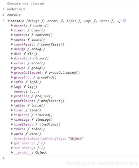 谷歌浏览器 控制台console调试 使用教程实例谷歌浏览器console执行命令 Csdn博客
