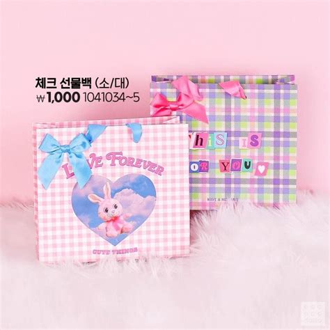 다이소 12월 신상 하이틴 시리즈 인스티즈instiz 이슈 카테고리