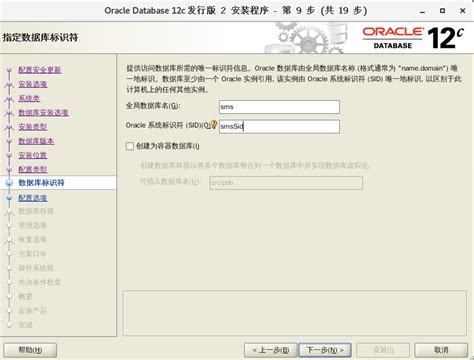 Oracle 12c 安装部署 Dbstack 博客园 Oracle 12c 安装部署 Dbstack 博客园