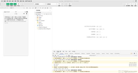 在hbuilderx中创建的uni App应用默认没有components目录uniapp Components Csdn博客