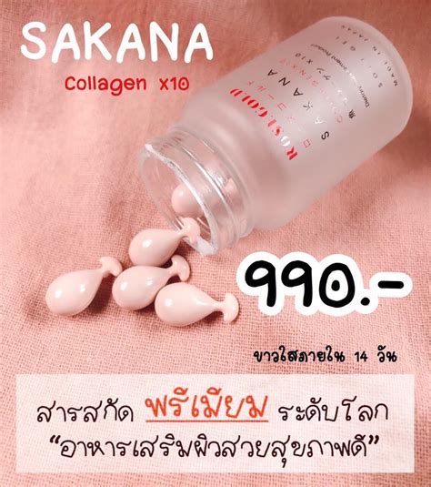 ให้นมอยู่ก็ทานคอลล ขาว กลูต้า ชิฮาดะ Shihada White Gluta