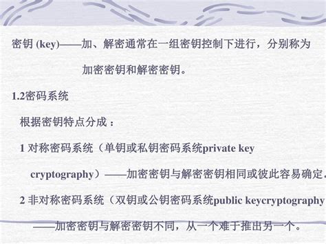 前 言 Ppt Download 前 言 Ppt Download