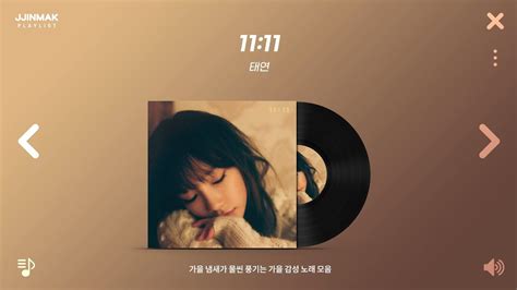 🍂 가을 냄새가 물씬 풍기는 가을 감성 노래 모음 Playlist Youtube Music