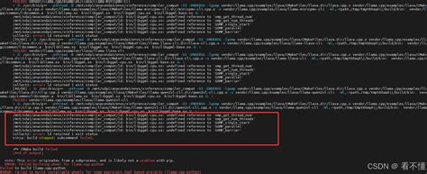 Pip Install Llama Cpp Python 出现报错binlibggml Cpuso Undefined