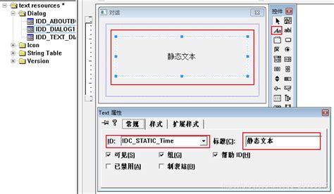 vc 6 0 使用visualc 6 0创建mfc基本对话框程序制作数字钟表教程 vc6 0mfc编程、 csdn博客
