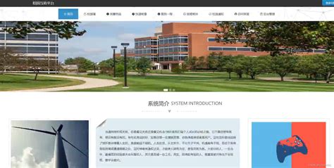 基于 python django 的校园互助平台（附源码，文档） 互助平台搭建 csdn博客