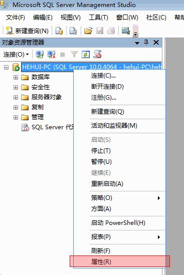 sqlserver允许远程连接的配置 weihanli 博客园