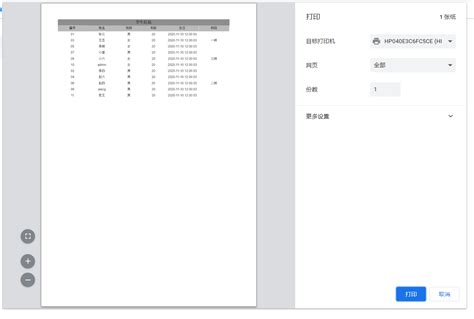 jimureport积木报表 — api数据源报表带参制作 zhangdaiscott 博客园