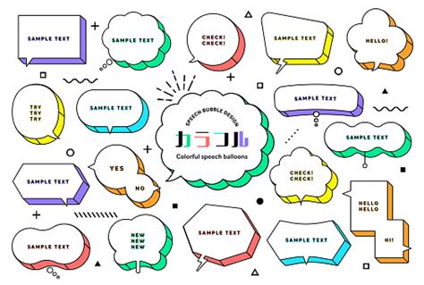스피치 버블 일러스트 레이 션 11 콜로풀 디자인 선 너비를 편집할 수 있습니다 복합 모양 아이콘 세트에 대한 스톡 벡터 아트 및 기타 이미지 Istock