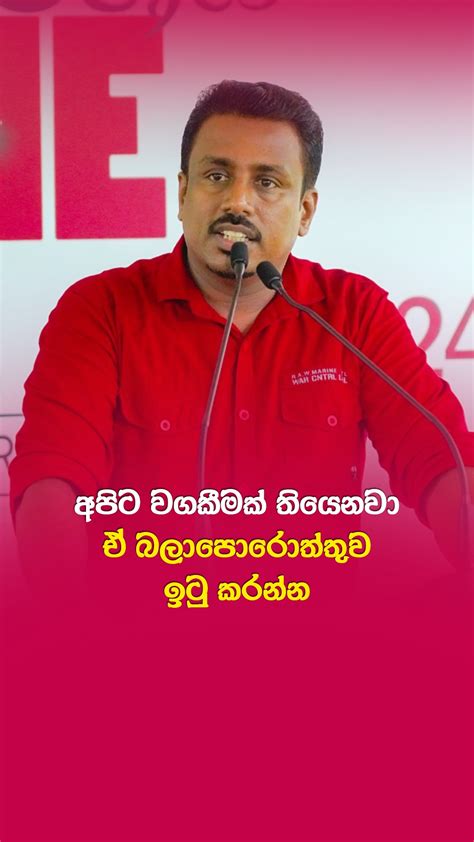 ඇවැසිම මොහොතේදී කොළොන්නාව විපතට පත් ආදරණීය සහෝදර ජනතාව වෙනුවෙන් ඉදිරියට ආ සියලු ලාංකීය
