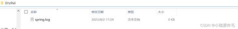 Spring Boot日志文件spring Boot项目 每天一个日志文件 Csdn博客 Spring Boot日志文件spring Boot项目 每天一个日志文件 Csdn博客