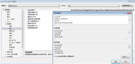 windows系统下编译grpc源码 vs2019配置使用grpc vs2019 grpc csdn博客