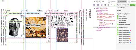 debugging vertical layouts in 2021