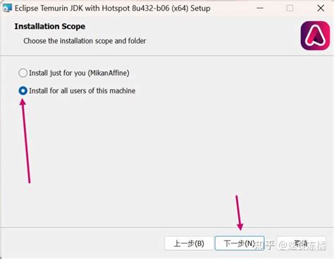 保姆级 Java 环境配置教程 知乎