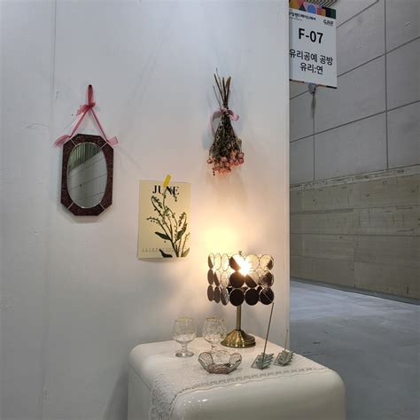 스테인드글라스 공방 유리연 동네가게