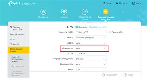 Как изменить настройки роутер tp link • Smartadm.ru
