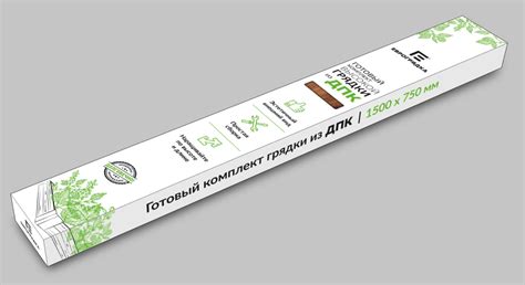Еврогрядка из ДПК 1500 х 750 х 150 мм в Москве – цены, характеристики ...
