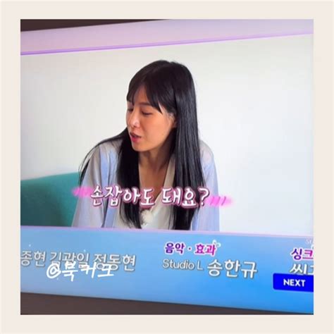 나는솔로 22기 돌싱 옥순 경수 손잡아도 돼요 귀엽다고 난리난 댓글 반응 네이버 블로그