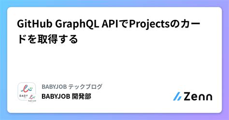 Github Graphql Api Projects