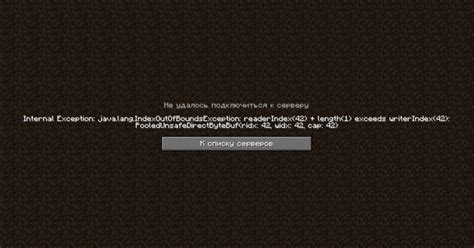 Ответы Mail Что это за ошибка в игре Minecraft