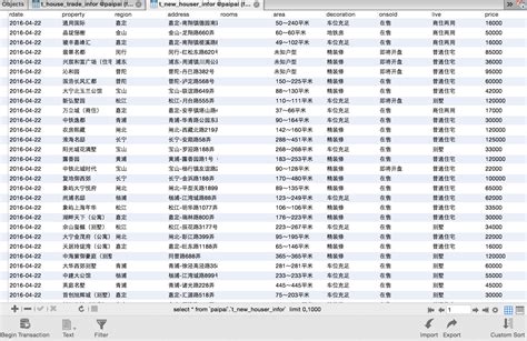 Python爬取链家网成交数据 黄杰的博客