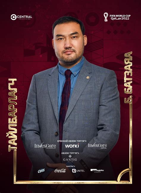 Batzaya8 On Twitter Дэлхийн аварга эхэллээшдээ Zbx6l15ycj Twitter