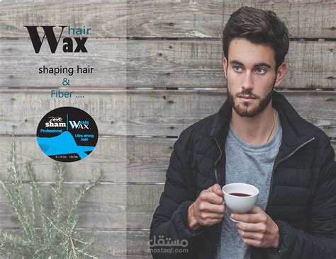 بوستر بسيط لكريم شعر مستقل