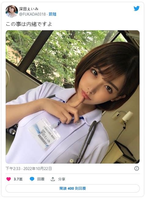 深田咏美 深田えいみ 作品号midv 232剧情介绍及封面 杂谈社