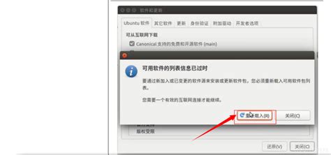 49、安装软件的命令：sudo Apt Install 软件包 And 卸载软件的命令：sudo Apt Remove 软件名 And 更新已经安装的