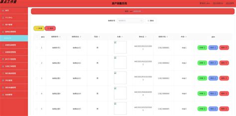 Javavuespringboot房产销售系统mysql源码eclipseidea Csdn博客