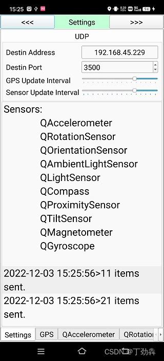 使用 Qt For Android 获取并利用手机传感器数据（下篇）使用c实现功能qt 监听重力传感器 Csdn博客