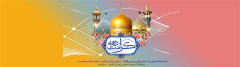 دبستان تطبیقی و بین الملل پسران مدرسه هوشمند