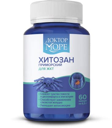 Продукция | Доктор Море - PharmOcean Lab