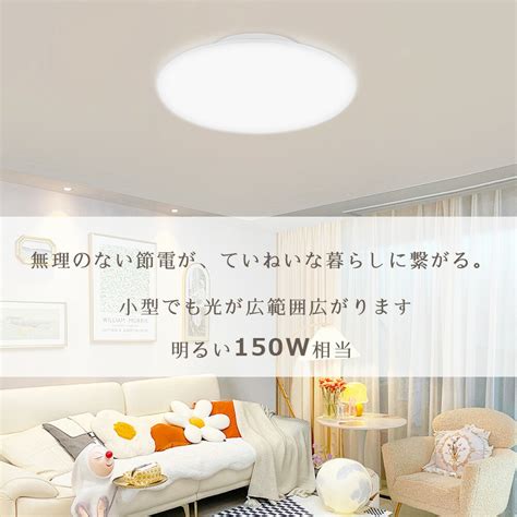 【楽天市場】【限定 昼光色6000k】ledシーリングライト 15w 150w相当 3000lm 3畳 4畳 6畳 小型 ミニシーリング インテリア引掛式 ワンタッチ 工事不要 洗面所 台所
