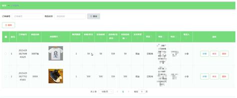 java项目之社区团购系统源码（springboot vue mysql） 社区团购java源码 csdn博客
