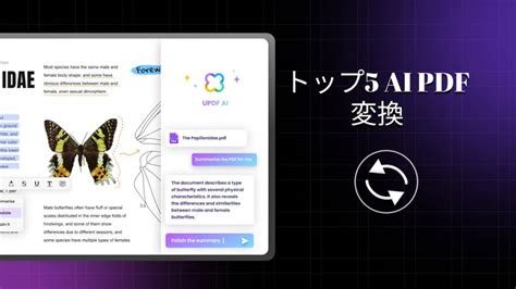 Microsoft Edgeでpdfを翻訳できる?「詳細ガイド」 Updf Microsoft Edgeでpdfを翻訳できる?「詳細ガイド」 Updf