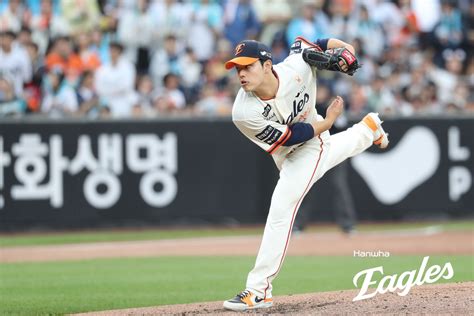 한화 무섭다 문폰와류엄문 선발 6연승→리그 2위지는 법 잊은 이글스 노시환 플로리얼 홈런쇼 앞세워 연승 질주 대전스코어 나무뉴스