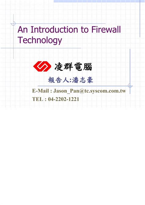 Pdf An Introduction To Firewall Technology Dokumentips