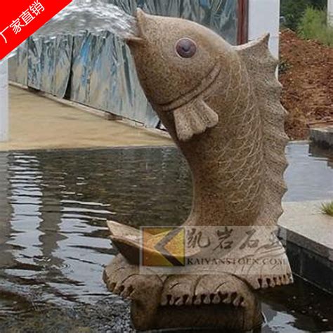 石雕喷水鱼雕塑 产品展示 惠安石雕 石雕加工厂 石雕出食台施食台 孔子观音石雕佛像 惠安凯岩石雕厂家 泉州凯岩石业有限公司