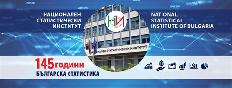 Национално сдружение на общините в Република България НСОРБ Added A